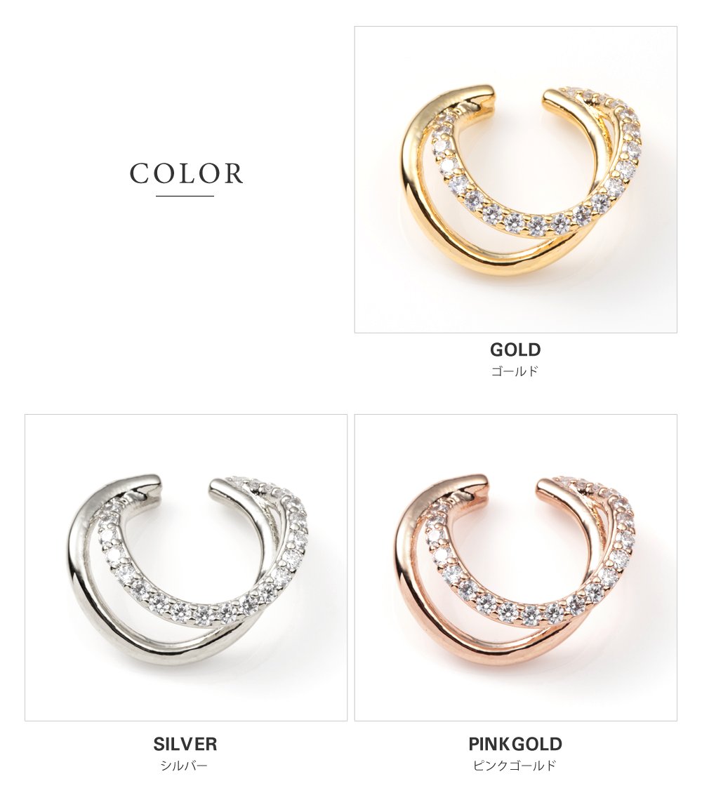 【楽天市場】【全品送料無料！×P最大42倍！】イヤーカフ 金属アレルギー ニッケルフリー 18kコーティング レディース イヤーカフス イヤ ...