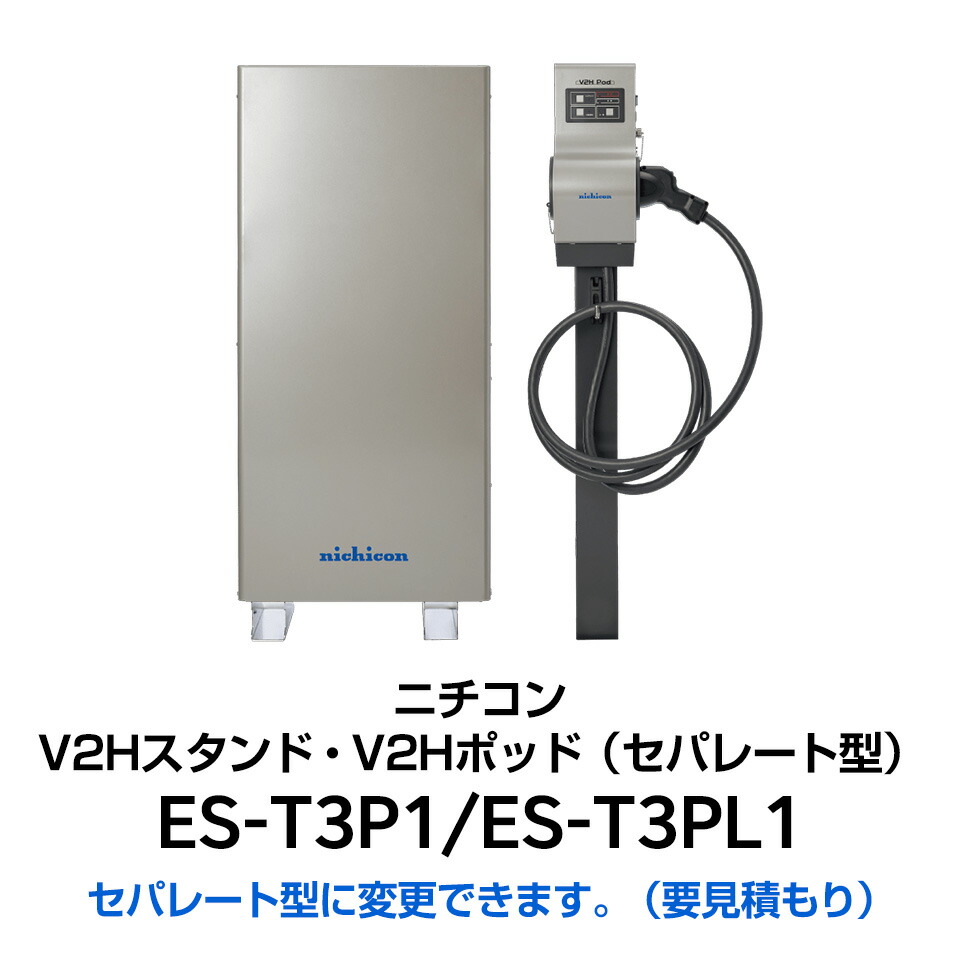 【楽天市場】【住宅用】太陽光発電 4.14kw＋蓄電池 7.4kWh 工事込セット ネクストエナジー NER120M345J-14B 345W×12枚・ニチコン トライブリッド ESS ...
