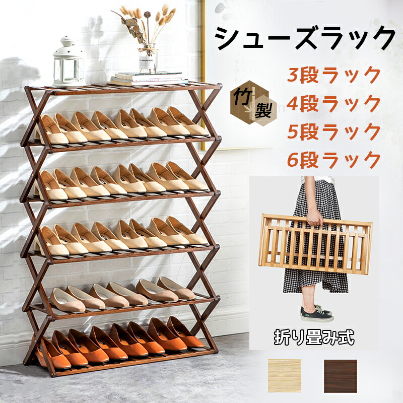 【楽天市場】【 MAX 40%OFF！超目玉品！】シューズラック（靴ベラ付き）靴箱 靴棚 靴 収納 シューズ収納 靴 ラック 下足箱 下駄箱 省 スペース シューズラック大容量 シューズラック ...