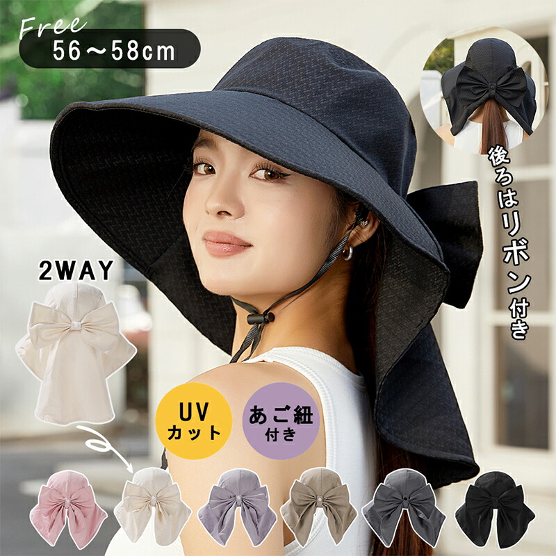 【楽天市場】【超目玉品！MAX40%OFF クーポン】帽子 UVカット レディース 小顔効果 飛ばない 大きいサイズ 完全遮光 サンバイザー ...