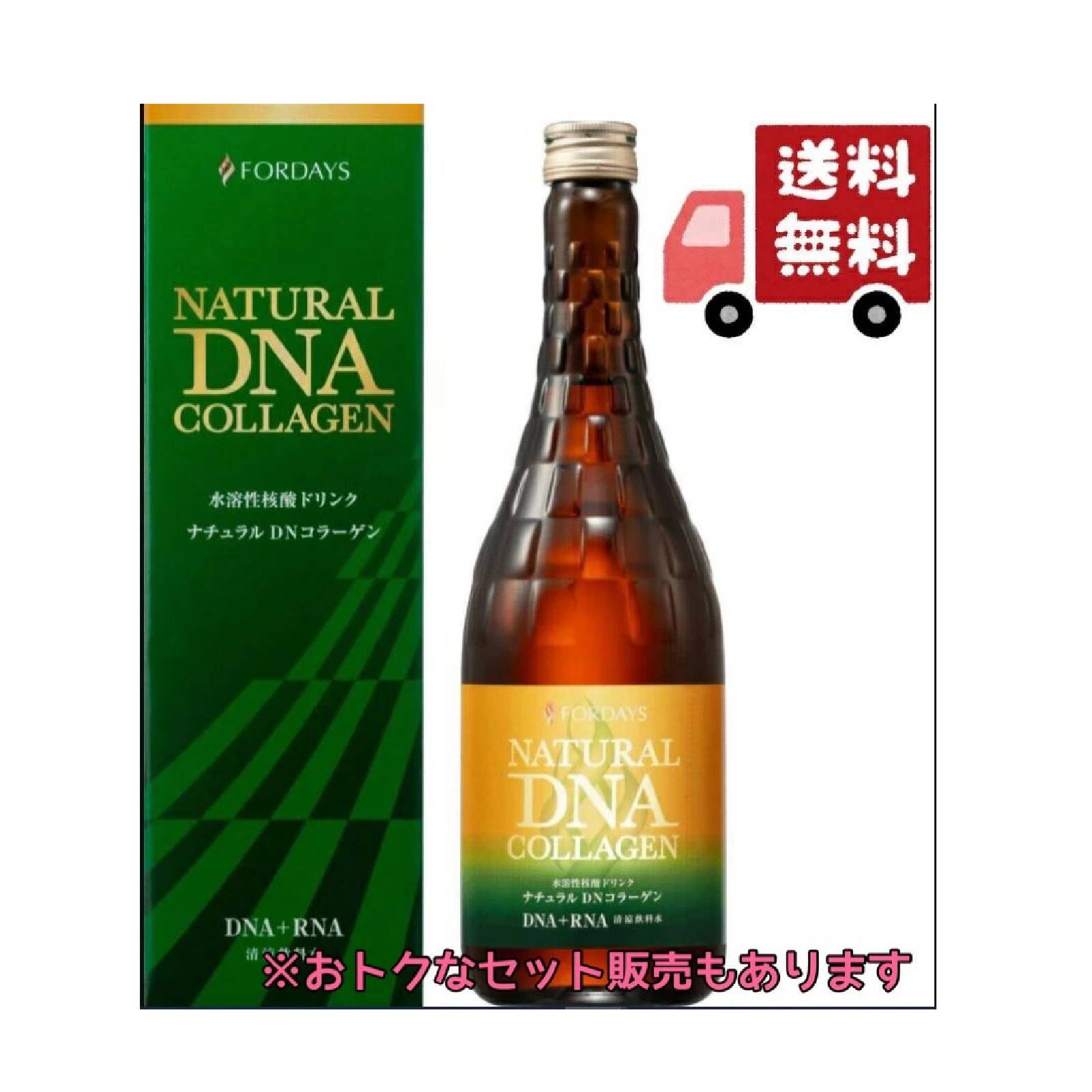 【楽天市場】【期限：2024年7月以降】FORDAYS NATURAL DNA COLLAGEN フォーデイズ 核酸ドリンク ナチュラル DN ...
