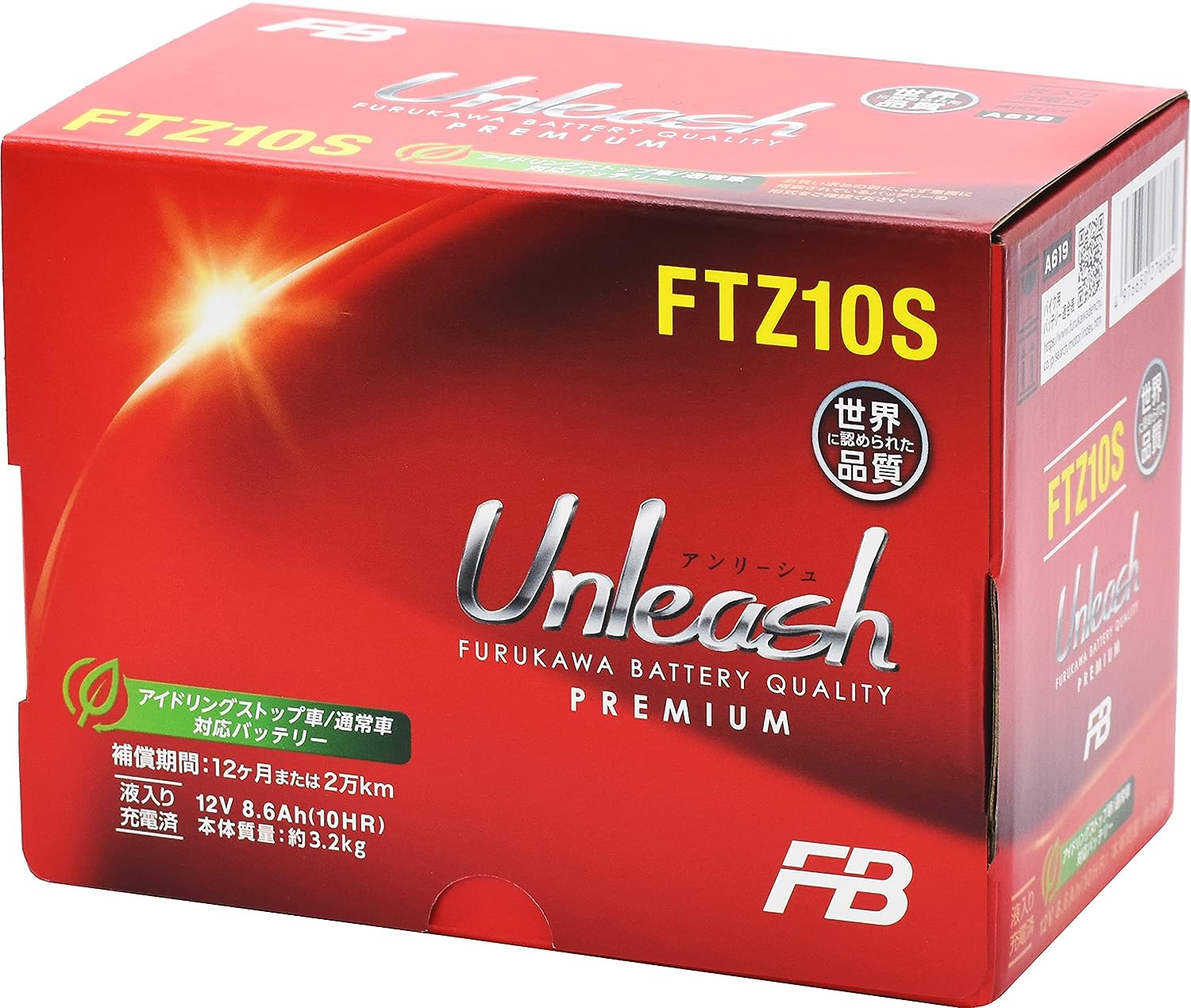 【楽天市場】【在庫処分】FB FURUKAWA BATTERY 古河バッテリー FTZ10S 液入り充電済：プロショップ シーサー