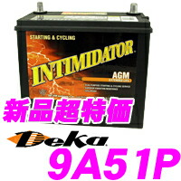 【楽天市場】Deka 9A51P バッテリー：クレールオンラインショップ