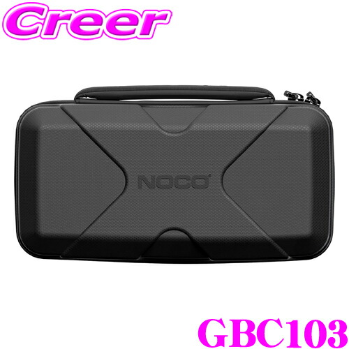 【楽天市場】【大好評！最大4000P還元のBIGチャンス！9日20:00～】NOCO ノコ GBC103 GBX75 専用ケース ジャンプスターター 保護 収納 ケース 防水 軽量 日本正規品 ...