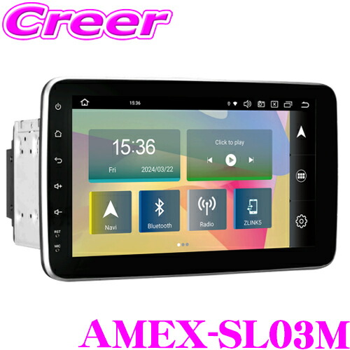 【楽天市場】青木製作所 9インチ フローティング ディスプレイオーディオ Apple CarPlay Android Auto ワイヤレス 対応 マイク付き Youtube Netflix ...