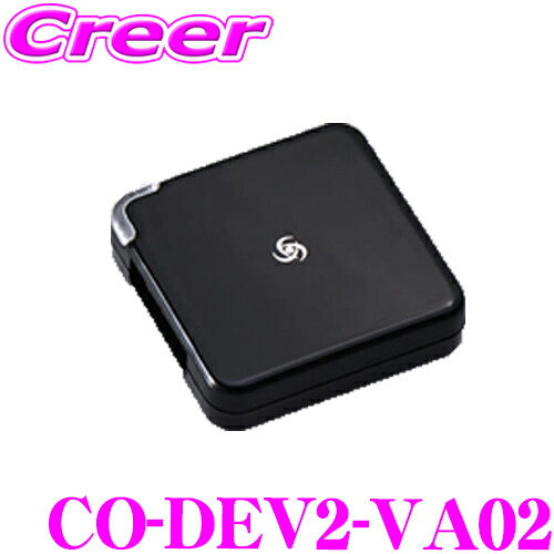 【楽天市場】CODE TECH コードテック テレビキャンセラー CO-DEV2-VA02 core dev TVC for Audi / Volkswagen：クレールオンラインショップ