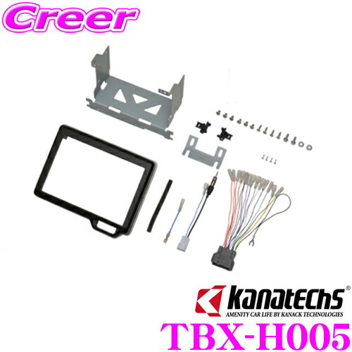 【楽天市場】カナテクス TBX-H005 ホンダ JF3 JF4 N-BOX / N-BOXカスタム H29/9～現在 8インチオーディオ/ナビ取り付けキット：クレールオンラインショップ