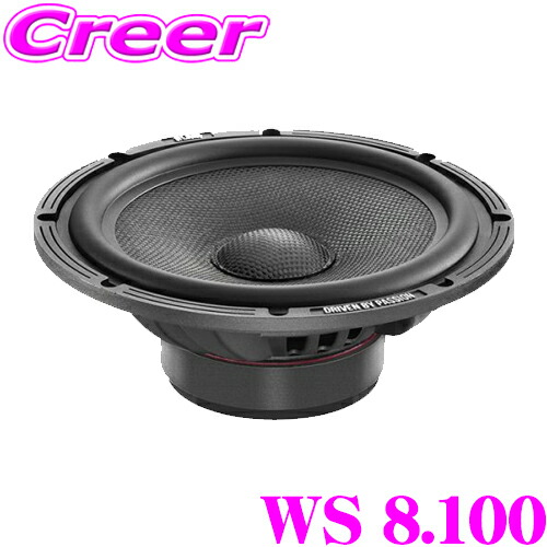 【楽天市場】ブラム WS 8.100 カーボン ウーファー ペア 20cm Signature シリーズ 車載 車 音響 オーディオ 高音質 ...