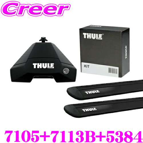 【楽天市場】THULE ルーフキャリア取付3点セット アルファロメオ トナーレ ルーフレール無車 フット7105 ＆ ウイングバーEVO ...
