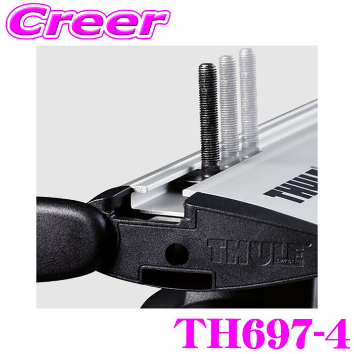 【楽天市場】【世界最高水準の安全性!!安心の最長5年保証!!】 THULE T-track Adapter 697-4 スーリー T-トラック ...