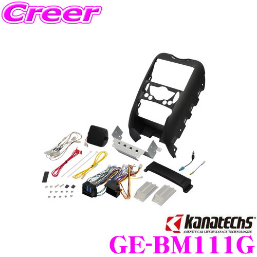 【楽天市場】カナテクス GE-BM111G BMW MINI(R56系H19/2～およびH22/10以降のMC後にも対応) 1DINオーディオ ...