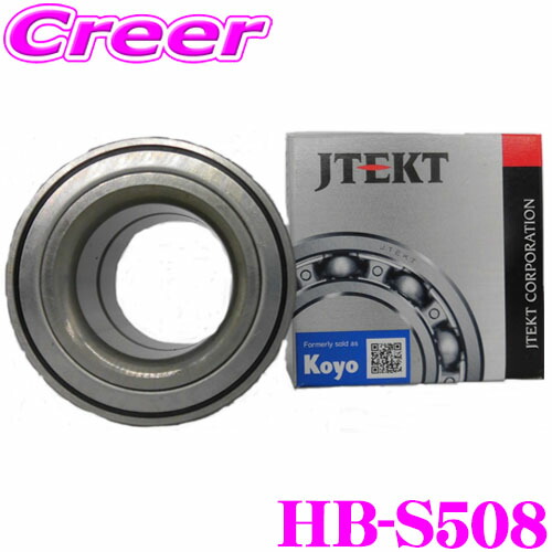 【楽天市場】【先着700円クーポン＆全品P2倍以上 5/23 20時～】JTEKT HB-S508 スズキ / マツダ ハブベアリング リア 片側 1個入 純正番号 09262-30103 ...