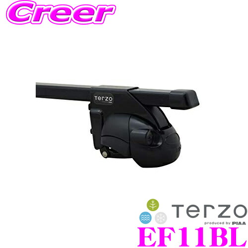 【楽天市場】【5/1～5/5はP2倍】TERZO テルッツオ EF11BL ルーフレール付車用ベースフット：クレールオンラインショップ