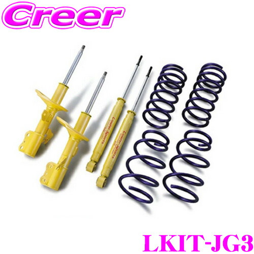 【楽天市場】KYB 1台分キット ショックアブソーバー LKIT-JG3 N ONE JG3 Lowfer Sports KIT ショック ...