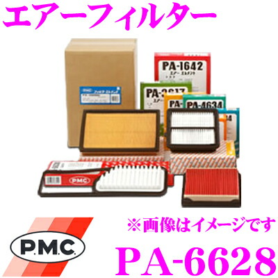 【楽天市場】PMC エアフィルター PA-6628 ダイハツ車用エアエレメント 【純正品番：17801-B5010対応品】：クレールオンラインショップ