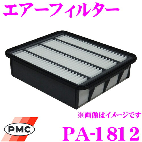 【楽天市場】PMC エアフィルター PA-1812 トヨタ ランドクルーザープラド用エアエレメント 【純正品番：17801-11130対応品 ...