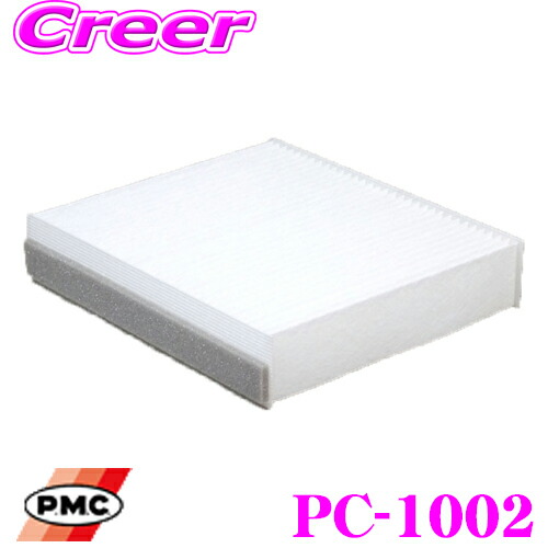 【楽天市場】PMC クリーンフィルター PC-1002 トヨタ 空気清浄機ピュアミエ用フィルター 【純正品番：145520-6551対応品】：クレールオンラインショップ