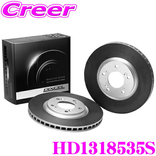 【楽天市場】DIXCEL HD1318535S HD type ブレーキローター 左右セット フォルクスワーゲン POLO AWCHZ AWDKL AWDLA ポロ フロント用 ディクセル ...