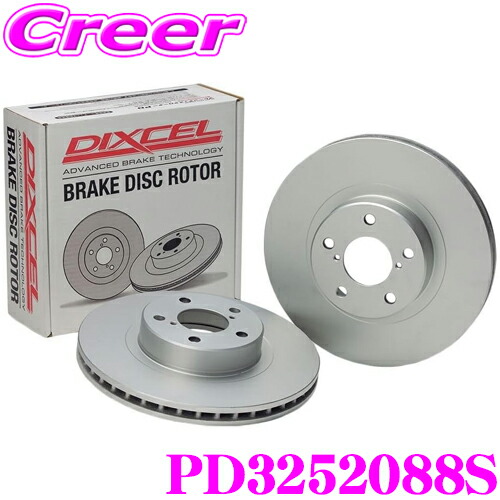 【楽天市場】DIXCEL PD3252088S PDtype ブレーキローター 左右セット E12改 ノート NISMO S (ベアリング無) リア用 ディクセル ブレーキディスク 耐食性を ...