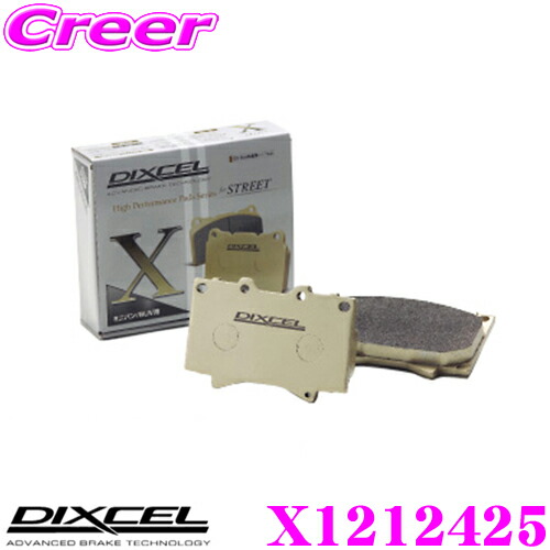 【楽天市場】【カスタム応援！全品ポイント5倍】 ≪要エントリー≫DIXCEL X1212425 Xtypeブレーキパッド フロント BMW ...