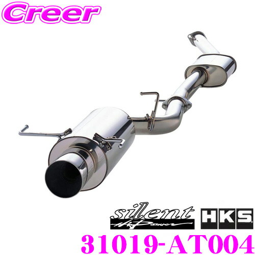 【楽天市場】HKS サイレントハイパワー エキゾースト マフラー トヨタ JZA70 GA70 GA70H MA70 スープラ用 SUS304 ステンレス JASMA 認定 2年3万km保証 ...