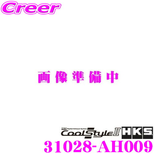 【楽天市場】HKS クールスタイル2 エキゾースト マフラー ホンダ DBA-JG1 N-ONE 等用 SUS304 ステンレス JASMA 認定 2年3万km保証 車検対応 外装用品 ...