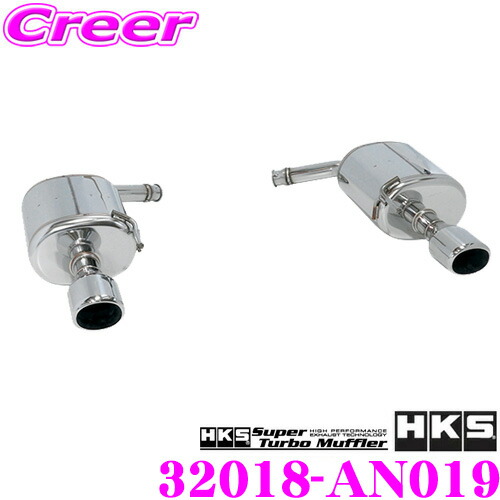 【楽天市場】HKS リーガマックスプレミアム エキゾースト マフラー 日産 V36系 スカイライン用 SUS304 ステンレス JASMA 認定 2年3万km保証 車検対応 外装用品 ...