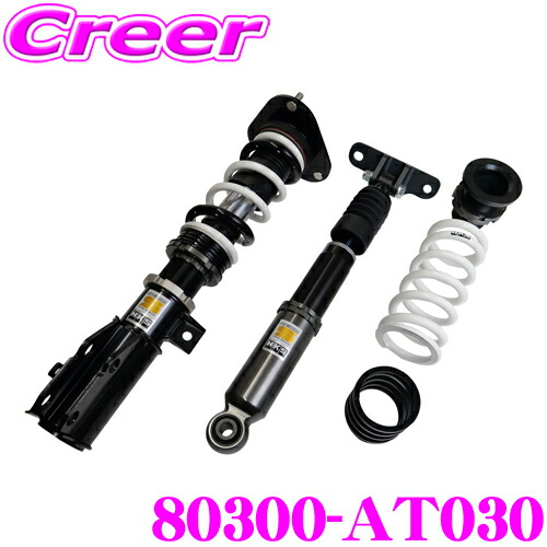 【楽天市場】HKS ハイパーマックス S 80300-AT030 トヨタ GZEA14H GRカローラ 車高調 サスペンションキット 減衰力30段階調整付き 全長調整式：クレールオンラインショップ