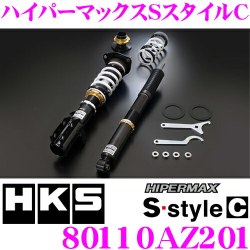 【楽天市場】HKS ハイパーマックスS-Style C 80110-AZ201 マツダ LW5W/LW3W/LWEW MPV用 車高調整式 ...