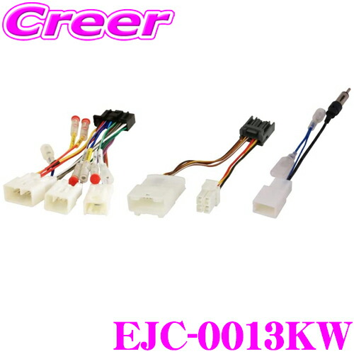【楽天市場】【先着順！GW限定クーポンで最大2000円OFF】ENDY EJC-0013KW AVナビ取付ダイレクトハーネス トヨタ車 ケンウッド用 ステアリングリモコン20ピン仕様 トヨタ車 ...