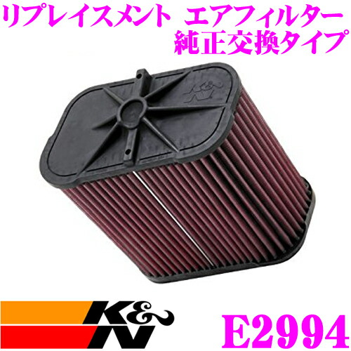 【楽天市場】K&N 純正交換フィルター E-2994 BMW VA40 / WD40 3 SERIES E90/E91/E92/E93用 ...