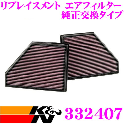 【楽天市場】K&N 純正交換フィルター 33-2407 BMW X5 E70用 リプレイスメント ビルトインエアフィルター 純正品番 ...