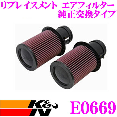 【楽天市場】K&N 純正交換フィルター E-0669 ランボルギーニ GECEH / GECEHB ガヤルド用 リプレイスメント ビルトイン ...