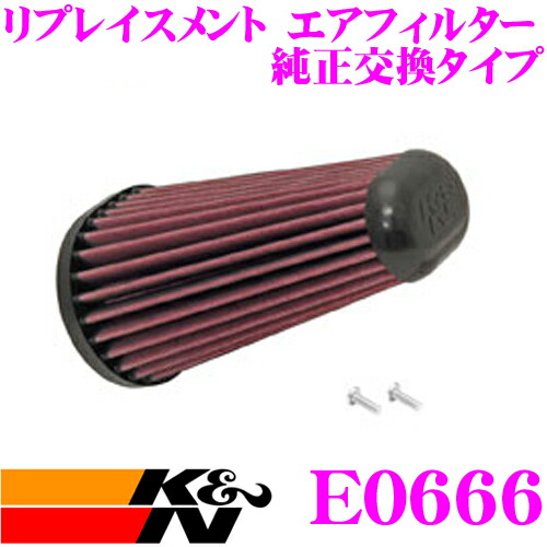 【楽天市場】【カスタム応援！全品ポイント5倍】 ≪要エントリー≫K&N 純正交換フィルター E-0666 ポルシェ 981MA122 ...