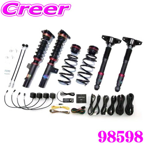 【楽天市場】【業界初!フルオート機能搭載】 ブリッツ 98598 DAMPER ZZ-R SpecDSC PLUS 三菱 GN0W アウト ...