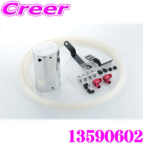 【楽天市場】Trust オイルキャッチタンクキット 1000 スズキ JB64W ジムニー / JB74W ジムニーシエラ 左ハンドル アルミバフ仕上げ 1L オイル 分離 ストリート 走行 ...