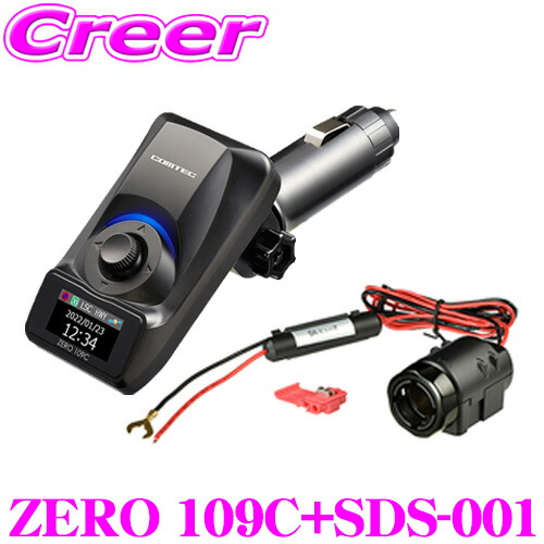 【楽天市場】コムテック ZERO 109C+SDS-001 超高感度GPSレシーバー + シガー電源ソケット セット ソケット タイプ 0.96インチ液晶モニター 音声案内 付 レーザー式 ...