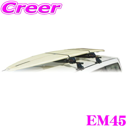 【楽天市場】【在庫限りの大特価!!】 TERZO スクエアバー用 サーフボードアタッチメント EM45 最大積載台数:2台 サーフボードを保護するボードクッション付き テルッツオ：クレール ...