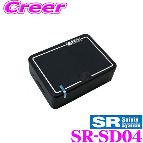 【楽天市場】Safety System セーフティシステム SR-SD04 リアビューカメラレコーダー トヨタ マルチビューバックガイドモニター専用品 バックカメラをドライブレコーダーに変換 ...