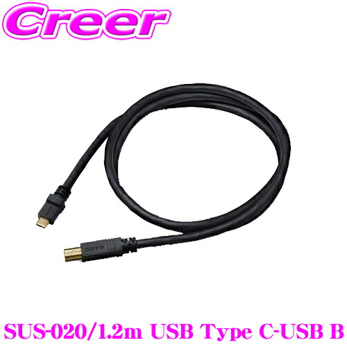 【楽天市場】SAEC サエク USBケーブル STRATOSPHERE SUS-020 SUS-020/1.2m USB Type C-USB ...