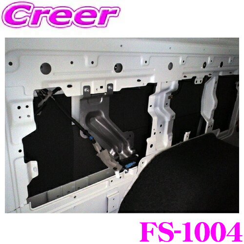 【楽天市場】【当店 必ずP5倍！※要エントリー】 フェリソニ FS-1004 日産 E26 NV350 キャラバン ロングボディ 片側スライド ...