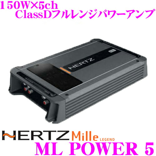 【楽天市場】【ほぼ全品P2倍以上★お得な3日間！】日本正規品 ハーツ HERTZ ML POWER 5 70W×4ch+380W ClassD ...