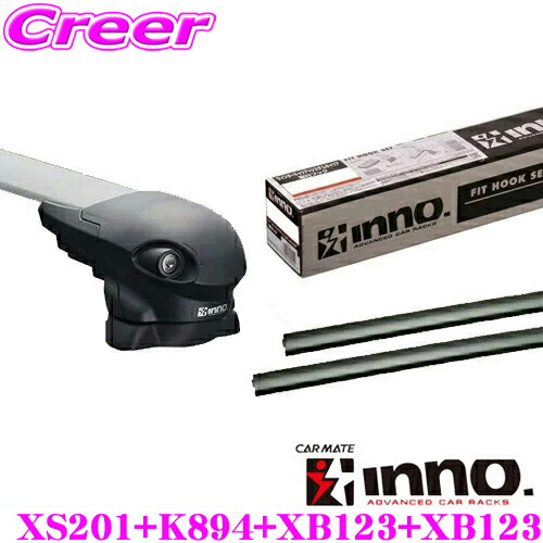 【楽天市場】INNO ホンダ RP6 RP7 RP8 ステップワゴン用 エアロベースキャリア(フラッシュタイプ)取付4点セット XS201 + K894 + XB123 + XB123 イノー ...