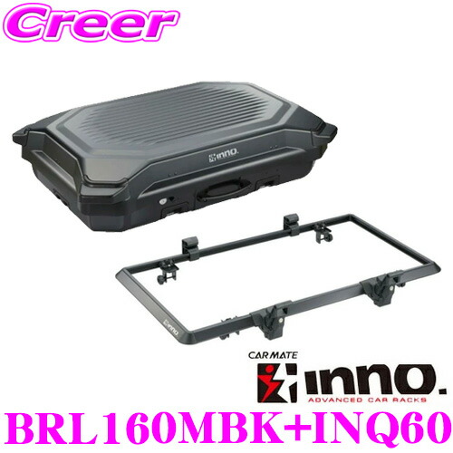 【楽天市場】INNO ルーフボックス & キャリーケース + ベース エアロ & スクエアバー 対応 容量160L 車輪付 車載専用 ...