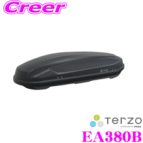【楽天市場】PIAA TERZO ORCA(オルカ) EA380B ルーフボックス 大容量380リットル 右開き 簡単取付・取外し サイズ:175×77×41cm：クレールオンラインショップ