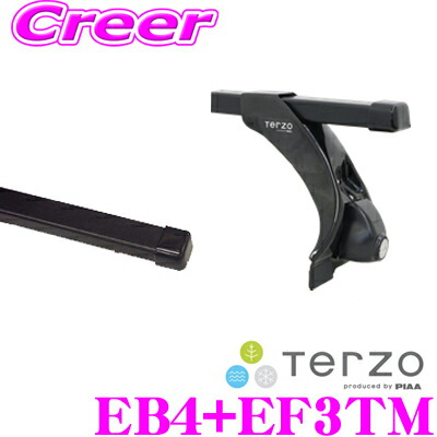 【楽天市場】TERZO トヨタ 100系ハイエース(標準ルーフ車)用 ルーフキャリア取付2点セット 【バーEB4＆ロック付フットEF3TM セット】 テルッツオ：クレールオンラインショップ