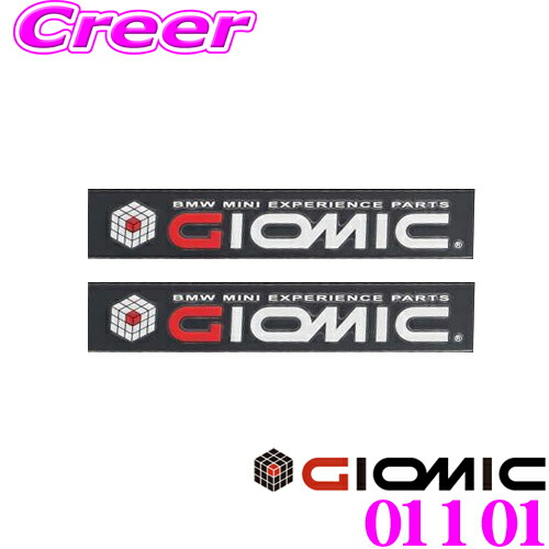【楽天市場】GIOMIC ジオミック 01101 プリンタック・ロゴステッカー(Lサイズ) レッド/ホワイト 2枚入り：クレールオンラインショップ