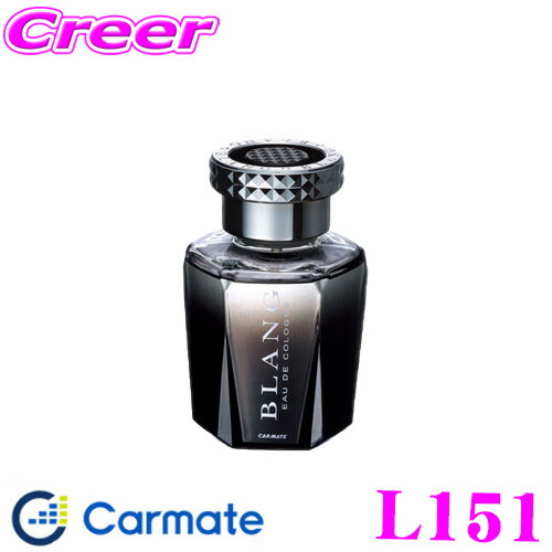 【楽天市場】【4H限定】先着で最大500円OFF！4/14 20時～カーメイト L151 ブラング シリウス ホワイトムスク 繊細で美しい ...