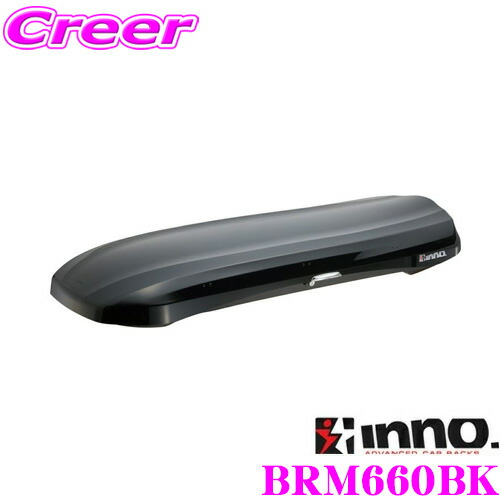 【楽天市場】カーメイト イノー ルーフボックス BRM660BK INNO ウェッジ660 ブラック 容量300L 最大積載量50kg 左右開き 【BRS660BK 後継品】：クレール ...
