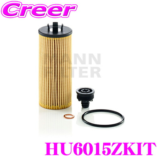 【楽天市場】MANN FILTER オイルフィルター HU6015ZKIT BMW 22BY20 2シリーズ / MINI XN20 クーパー ...